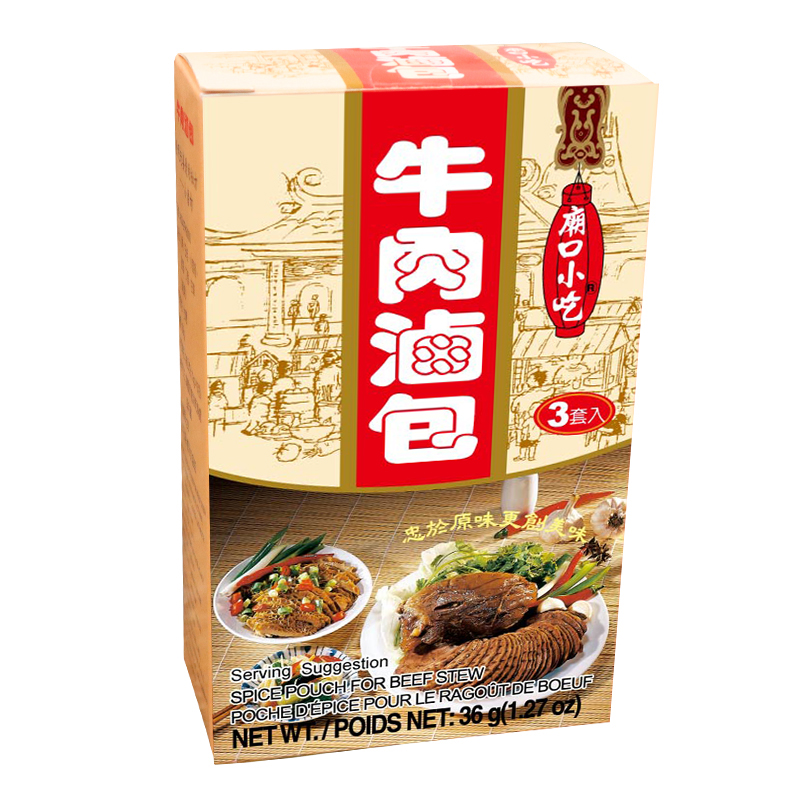 SPICE POUCH FOR BEEF STEW – Chuang's Company Ltd